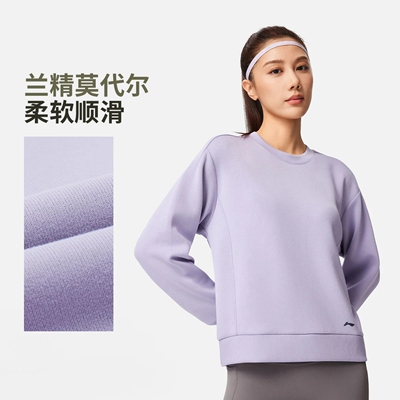 李宁女子立体裁剪宽松套头卫衣