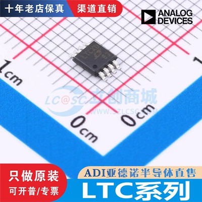 LTC 3872ETS8 357HMS/4414EMS8 4415EDHC 4418/6602/5510/5551IUF