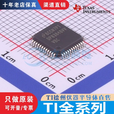 DP83848CVVX/IVVX REF200AU/5050AIDR ADS8688IDBTR TRF7962ARHBR