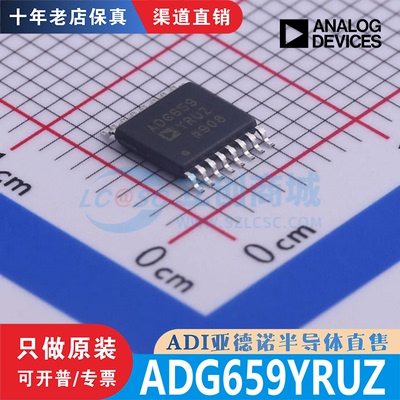 ADG659YRUZ-REEL7 ADG659YRUZ 封装 TSSOP-16 全新原装进口现货