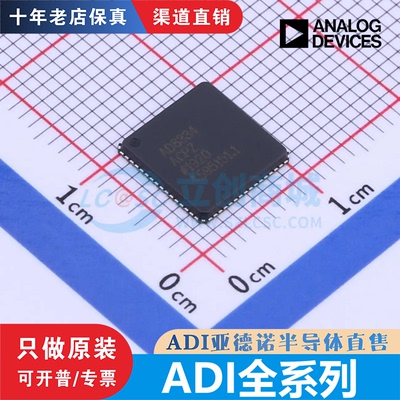 AD5755-1/8132/8334/8342/8363/8368 ADE7878/7953 ADXL312 ACPZ