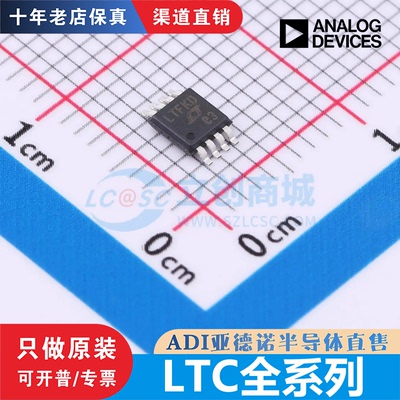 LTC1966/4359IMS/CMS8 1983/4412ES6-5 2854IDD 4416EMS 6090CS8E