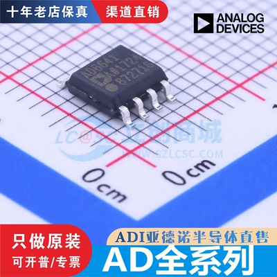 AD8622/8627/8628/8639/8641/8671 ADR01/433/435/443/4540 ARZ原