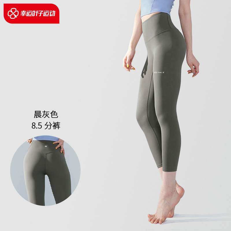 XEXYMIX杰克茜360N裸感高腰弹力专业瑜伽服紧身健身裤女 XP9170F_虎窝淘