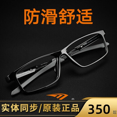 大脸超轻可配近视度数变色眼镜框