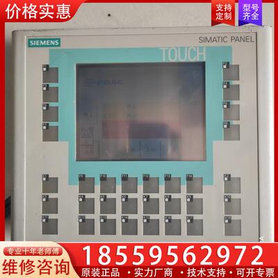 议价西门子OP177B触摸屏642-0DA01成色如图，拆机