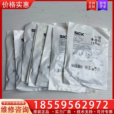 GTB2S-P1331 1064351 sick西克光电传 ~询价