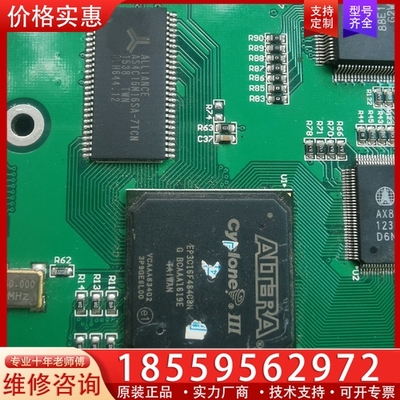 阿特拉ep3c16f484c8n，带板如图，喜欢的联系吧！ ~询价