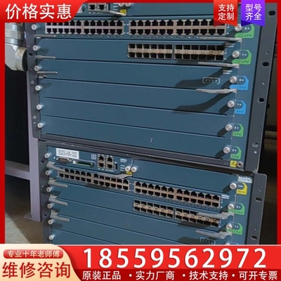 迈普S6800核心网交换机，共两台。一个。 ~询价