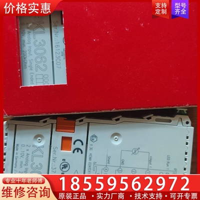 倍福模块KL3064 KL3062 KL3122 ~询价