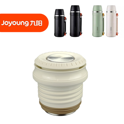 Joyoung九阳旅行壶盖子