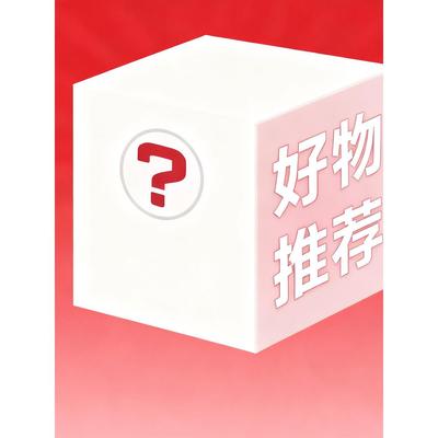 【好物】雨雾花园香氛护手霜FY1943