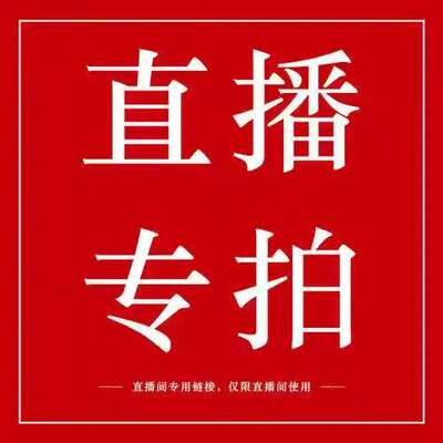 8703女士短袖T恤断码清仓优选