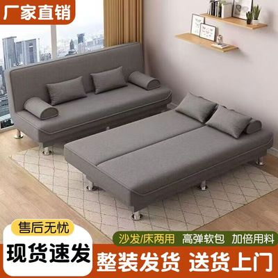 沙发清仓包邮二手价处理