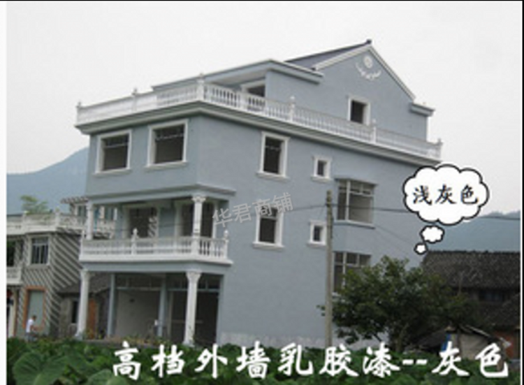 外墙弹性灰色防水耐久乳胶漆防雨防晒耐候深灰中灰浅灰银灰墙面漆