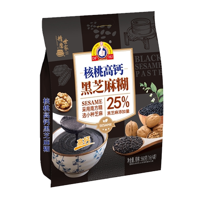 华精核桃黑豆黑米中老年黑芝麻糊营养早餐冲饮即食冲泡食品小袋装