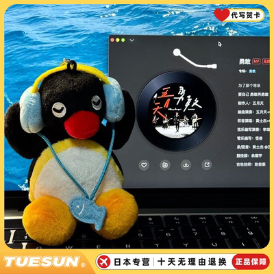 日本正版pingu耳机企鹅玩