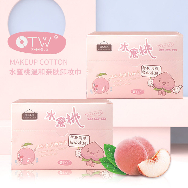 OTW卸妆湿巾一次性独立单片装脸部深层温和清洁卸妆巾便携装 30片