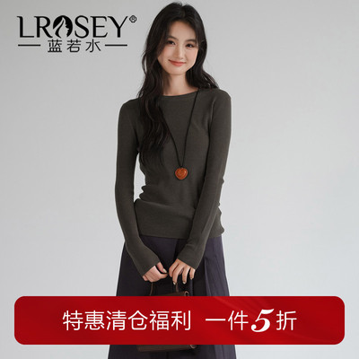 蓝若水绵羊毛针织衫高弹内搭毛衣