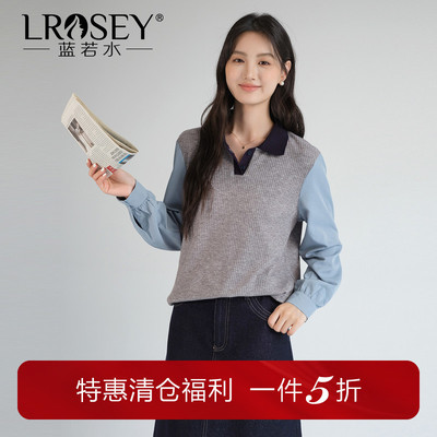 蓝若水撞色翻领拼接修身显瘦上衣