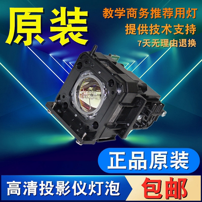 适用松下ET-LAD120 PT-DX100 DX100EK DX100ELK DW830 DZ870 DW830ULW DW830ULS DW830ES DW830E投影仪灯泡