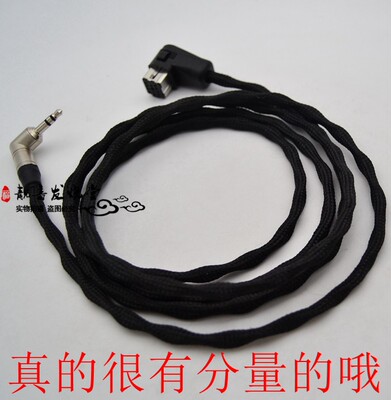 超软HIFI发烧级ODR主机先锋DEX-P99RS P99 P01 RS-D7x aux音频线