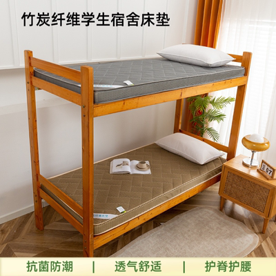 防潮霉竹炭纤维透气A类抗菌床垫