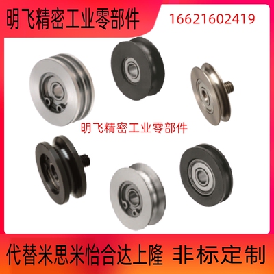 圆皮带惰轮MBF MBFA50 60 80 100 140-R3.1 3.5 4.1 4.5 5.1 8