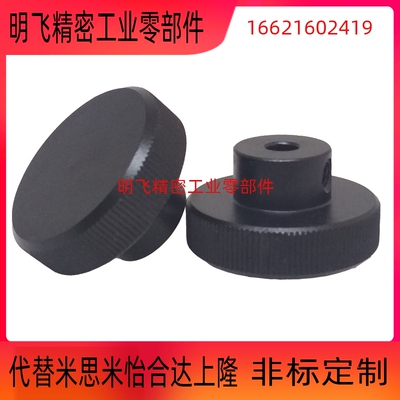 铝合金压纹手轮HOK HBK HOKW HBKW HOKS40/50/63/80-6/8/10/12/16