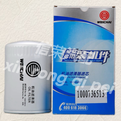 潍柴226B道依茨柴油发动机1000736513机油滤清器滤芯12272453机滤