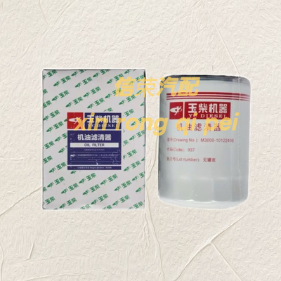 玉柴发动机M3000-1012240机滤JX1013机油滤芯