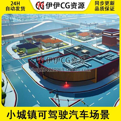 TOWN DRIVABLE CARS UE5虚幻 完整小城镇可驾驶汽车场景