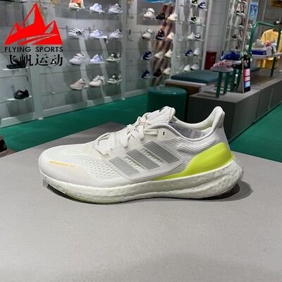 阿迪达斯男女鞋2024夏季PUREBOOST 23爆米花减震透气跑步鞋IH7673