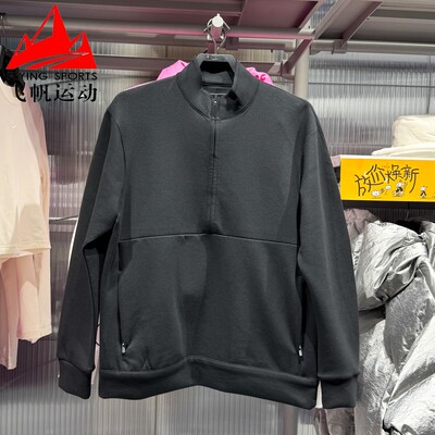 Nike耐克男装2025冬季款半长拉链开襟简约宽松运动上衣HQ6954-010