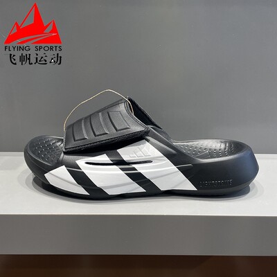 阿迪达斯男女鞋2026夏季LIGHTBLAZE SLIDE休闲防滑舒缓拖鞋JR1253