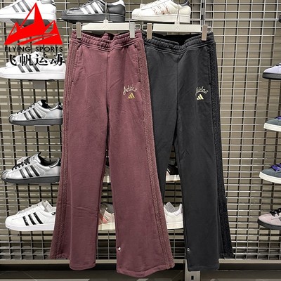 阿迪达斯女裤2026春款纯棉针织柔软亲肤运动休闲喇叭裤长裤KH2708