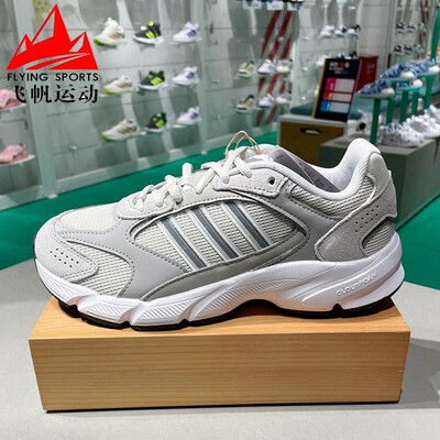 阿迪达斯网面复古老爹鞋运动鞋