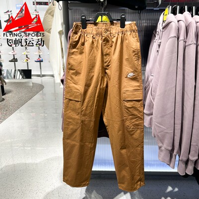 耐克男裤20256春款机能风梭织宽松大口袋直筒运动长裤 HV1434-270