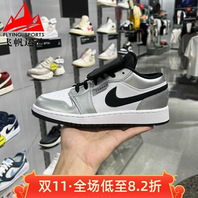 耐克大童2026夏AIR JORDAN 1复古缓震翻盖休闲运动板鞋IR2310-100