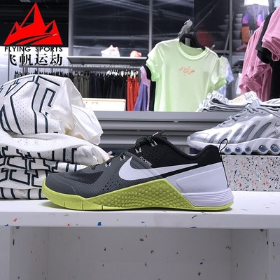 耐克男鞋2025夏季Metcon 1 OG综合健身训练透气运动鞋 FQ1854-003