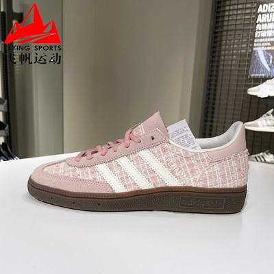 阿迪达斯三叶草女鞋2025冬季SPEZIAL经典T头德训鞋运动板鞋JR4503