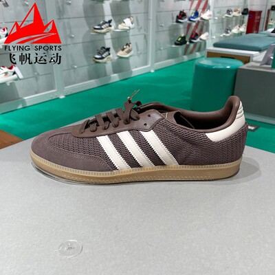 阿迪达斯三叶草男女鞋2025夏季SAMBA OG百搭透气德训休闲鞋JI3184
