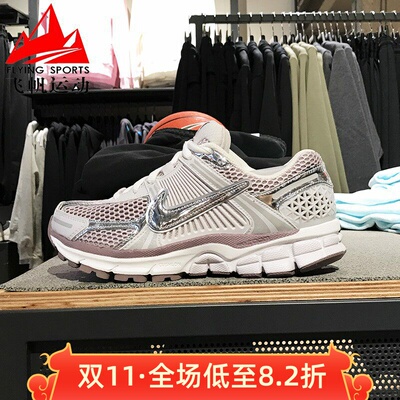NIKE耐克女鞋2025春新款Zoom Vomero 5透气跑步运动鞋 HV6417-001