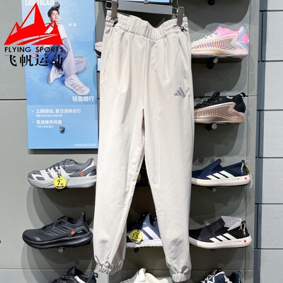 Adidas阿迪达斯女裤2025夏季梭织透气简约束脚运动休闲长裤JM8778