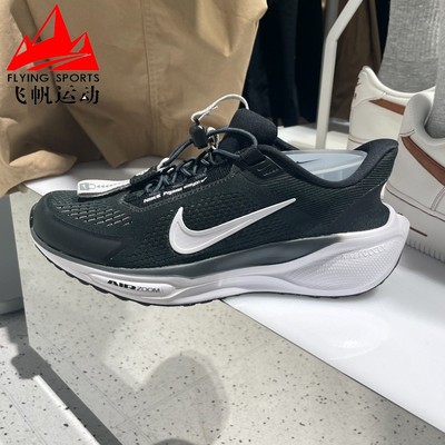 NIKE耐克女鞋2025秋新款飞马易穿脱缓震透气跑步运动鞋FQ7844-002