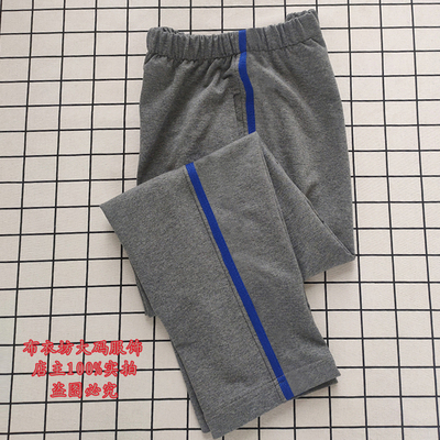 秋冬款灰色校裤1条宝蓝条宽松中小学生校服裤子直筒运动长裤加绒