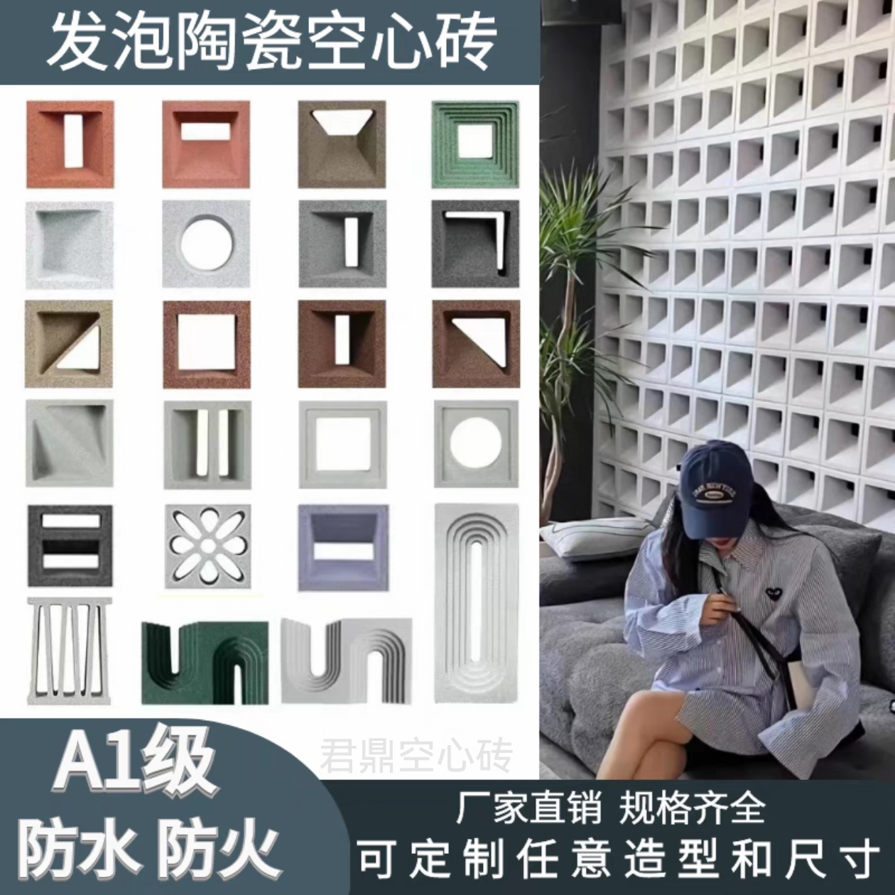 轻质发泡陶瓷空心砖九宫格双面造型隔断网红水泥空心砖多孔砖构件