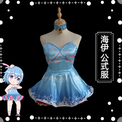 五维介质 海伊cos 公式服 连衣裙全套cosplay服装  量身定制