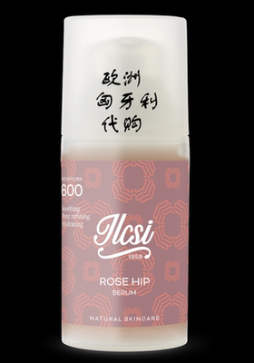 ilcsi 莹莉诗 玫瑰果精华30ML滋润（任意2件包邮）欧洲匈牙利正品