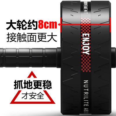 厂家跨境直供静音健腹轮运动滚轮减肚子收腹部健身器材腹肌轮巨轮